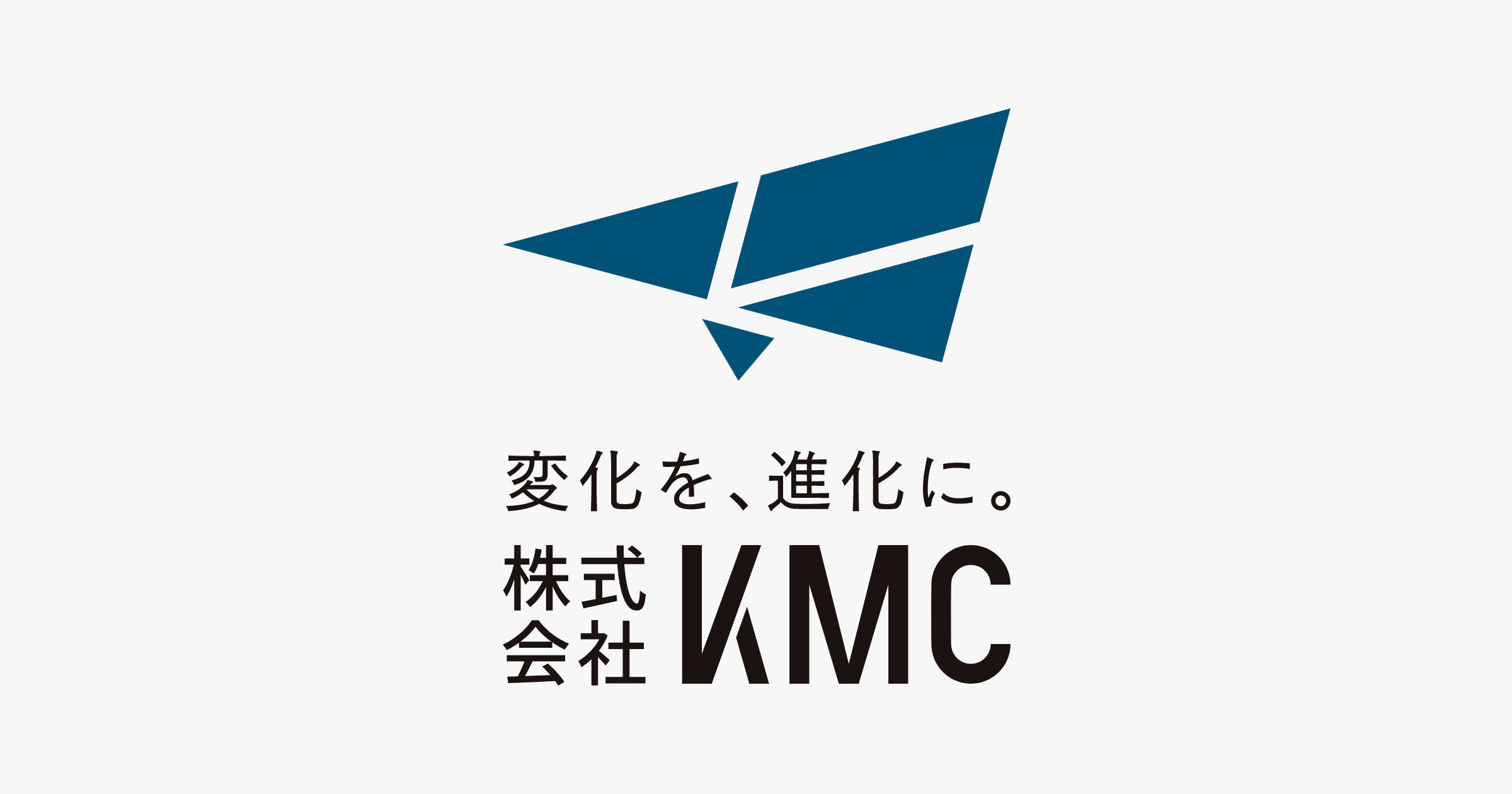 会社案内 | 株式会社 KMC